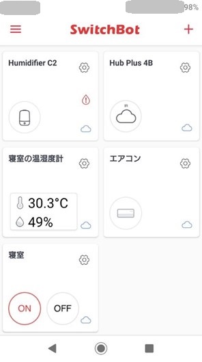 Switch Bot（スイッチボット）の電池を交換した話【CR2電池】 - 半知全壊！！